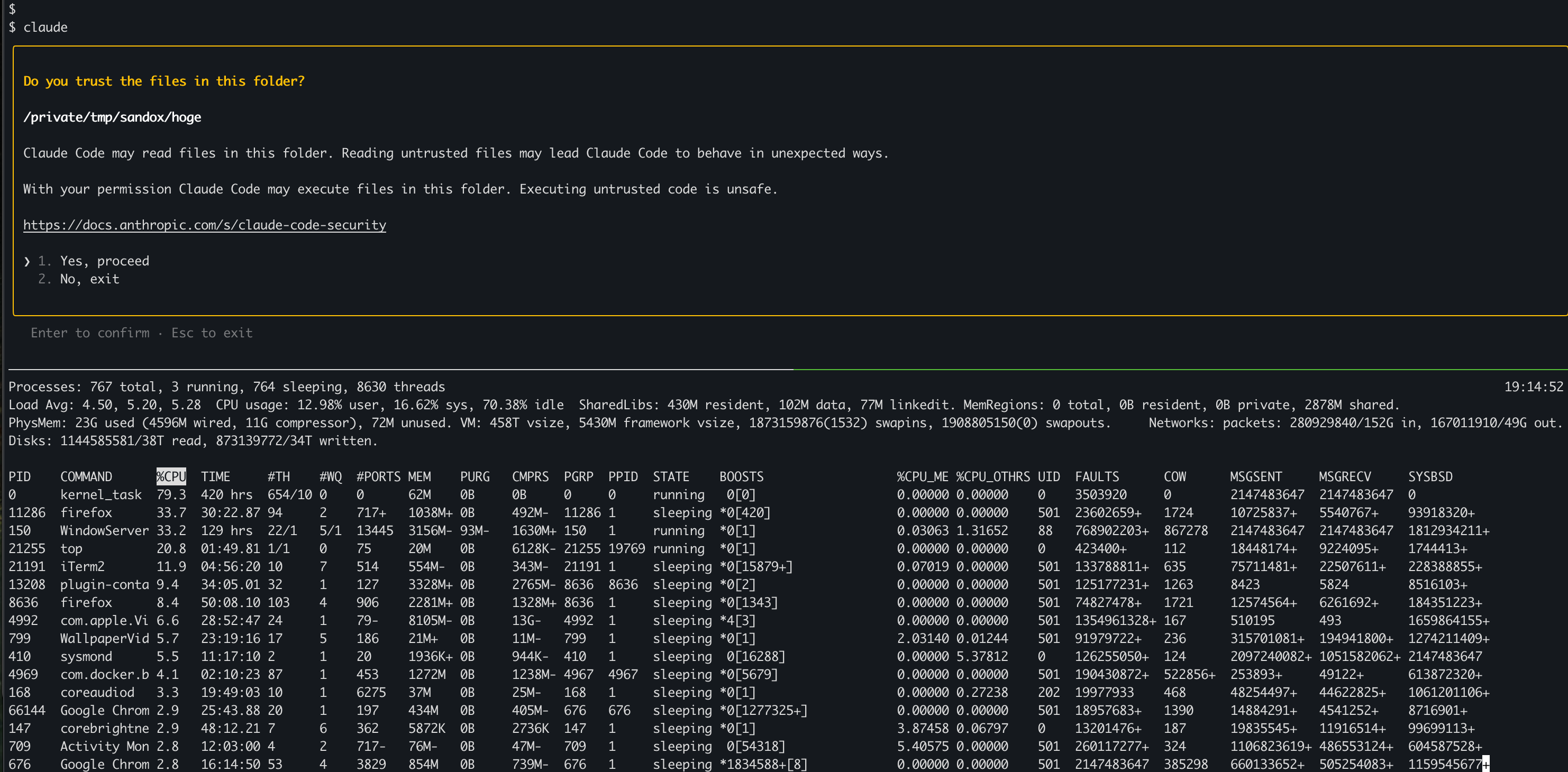 GNU screen から tmux に乗り換えてみる